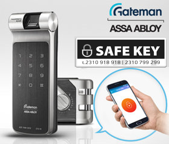 Gateman Z10 | SafeKey